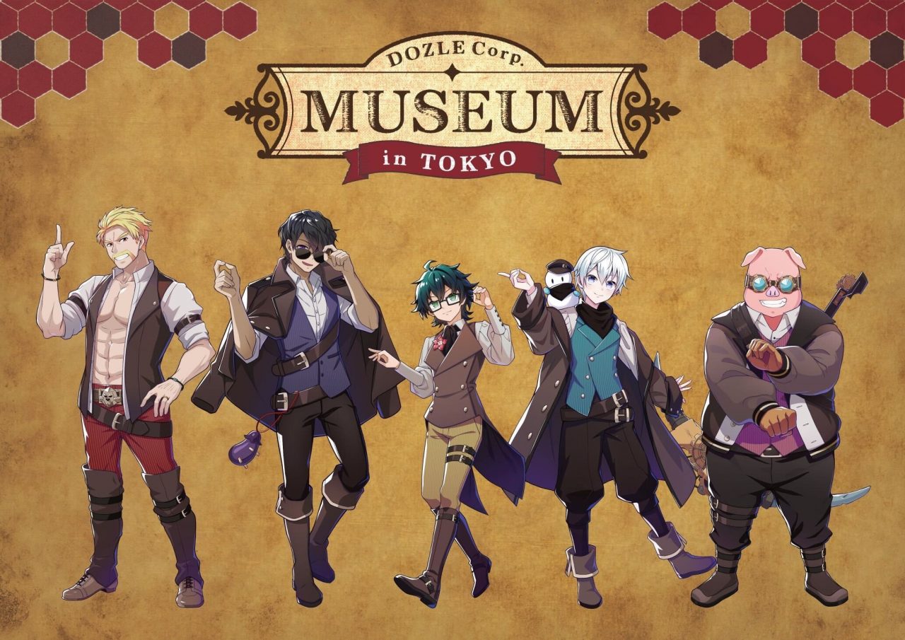 ドズル社 公式サイト | ニュース | 【開催終了】『ドズル社ミュージアム in TOKYO』3/21(火・祝)より開催！