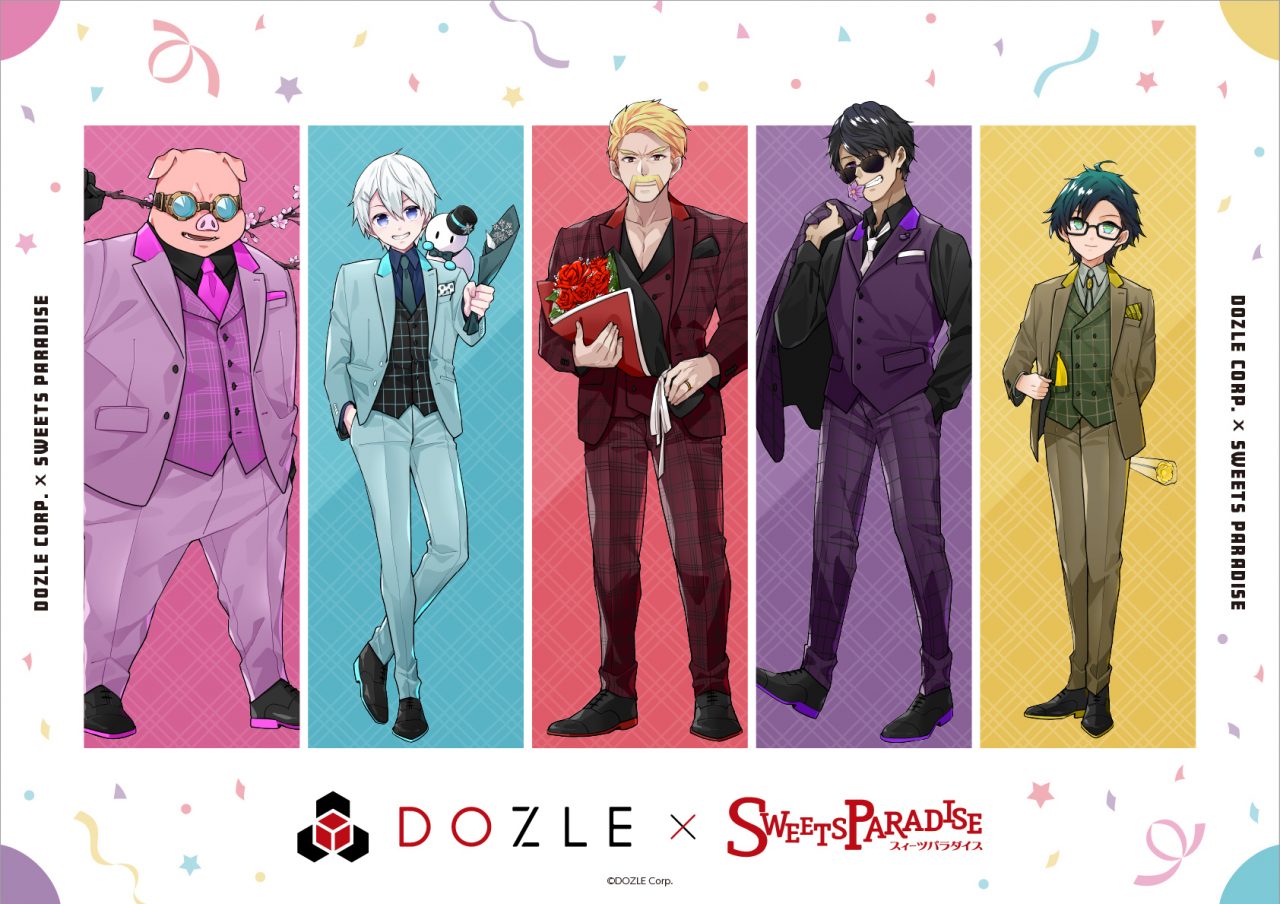 ドズル社 公式サイト | NEWS